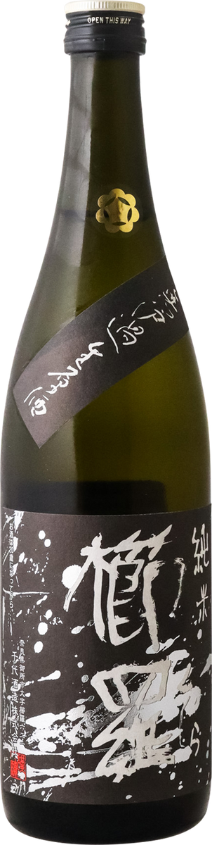 CHIYO - 'Kujira 80' 720ml